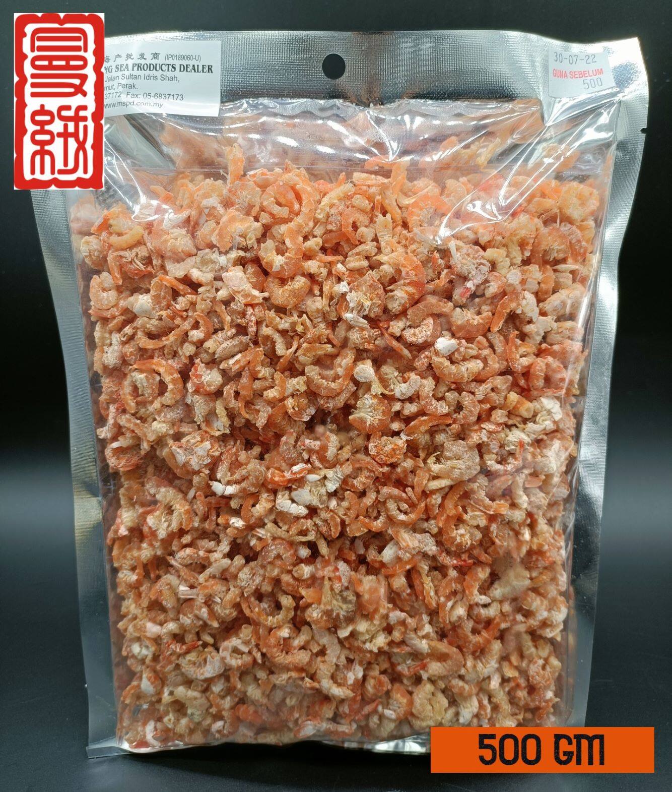 UDANG KERING (MEDIUM) | Lazada