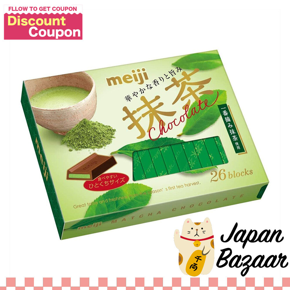 Meiji Green Tea Matcha Chocolate BOX 26 pieces | Lazada PH