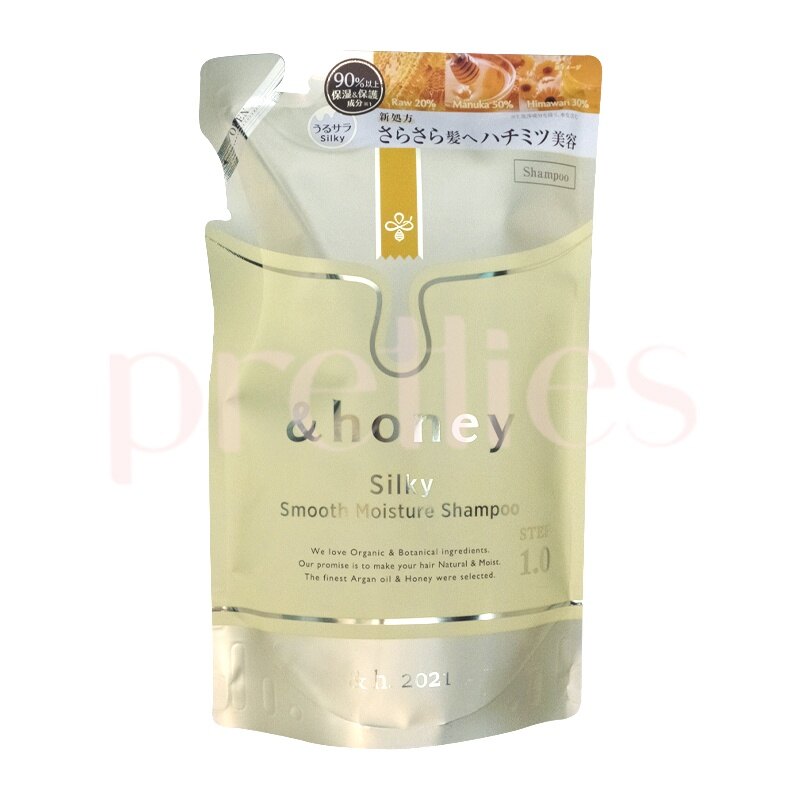 VICREA &honey Silky Smooth Moisture Shampoo Step1.0 (Refill) 350ml ...