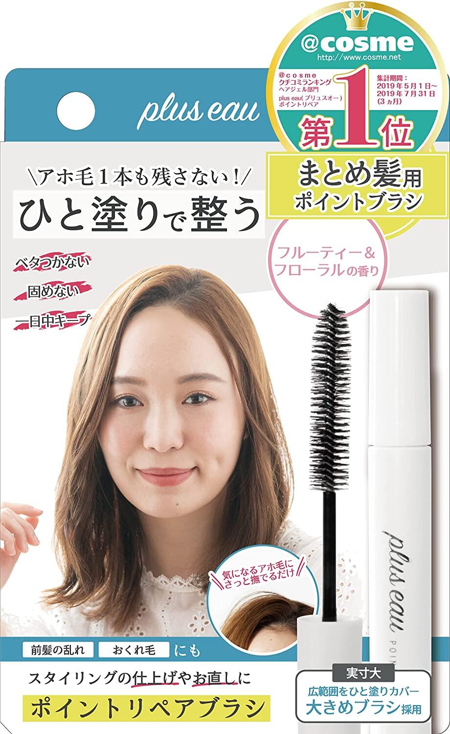 Plus Eau Point Keep POINT เก็บ10Ml ให้เรียบ | Lazada.co.th