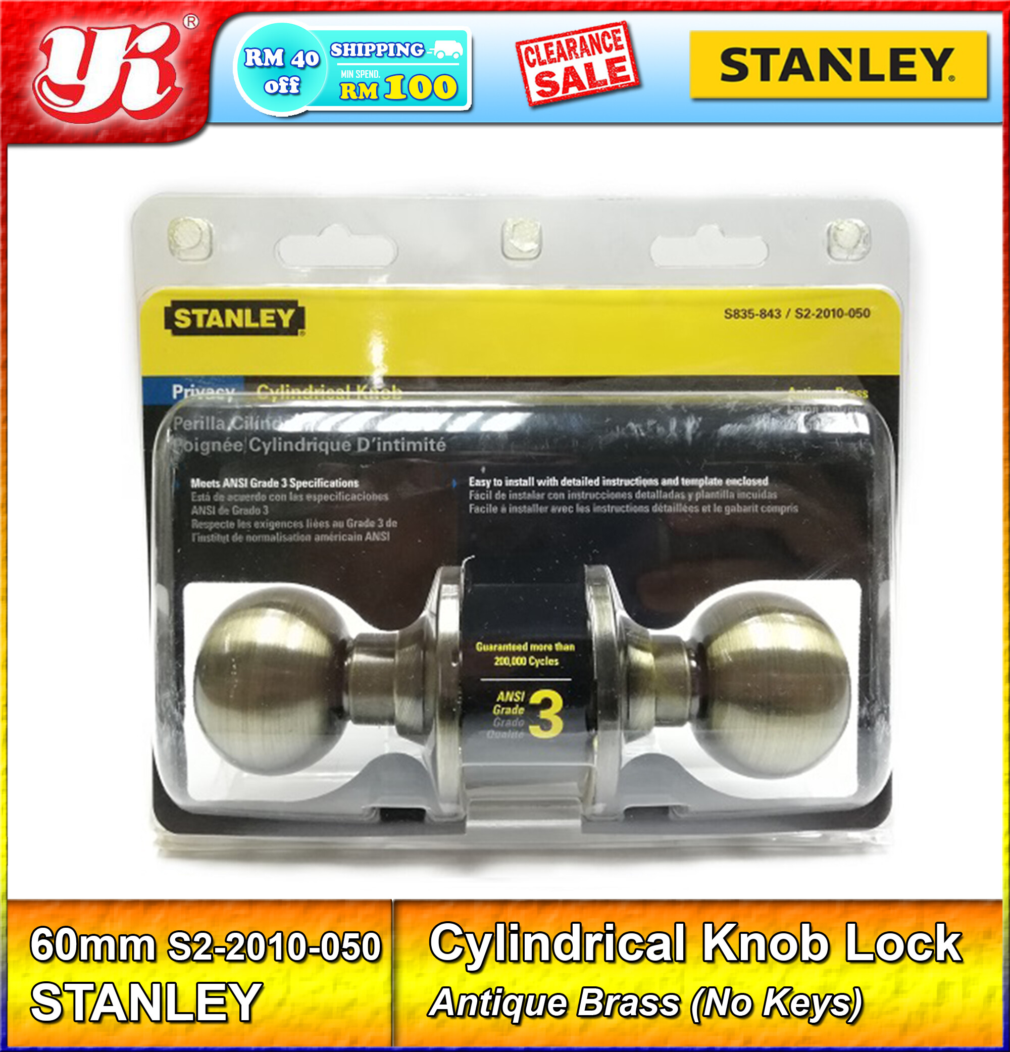 STANLEY Cylindrical Knob Lock - 60mm Antique Brass S2-2010-050 (No Keys ...