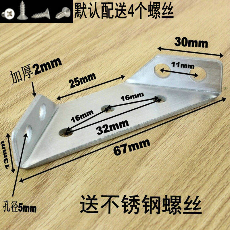 Stainless steel angle code 90-degree right-angle fixer angle iron L ...