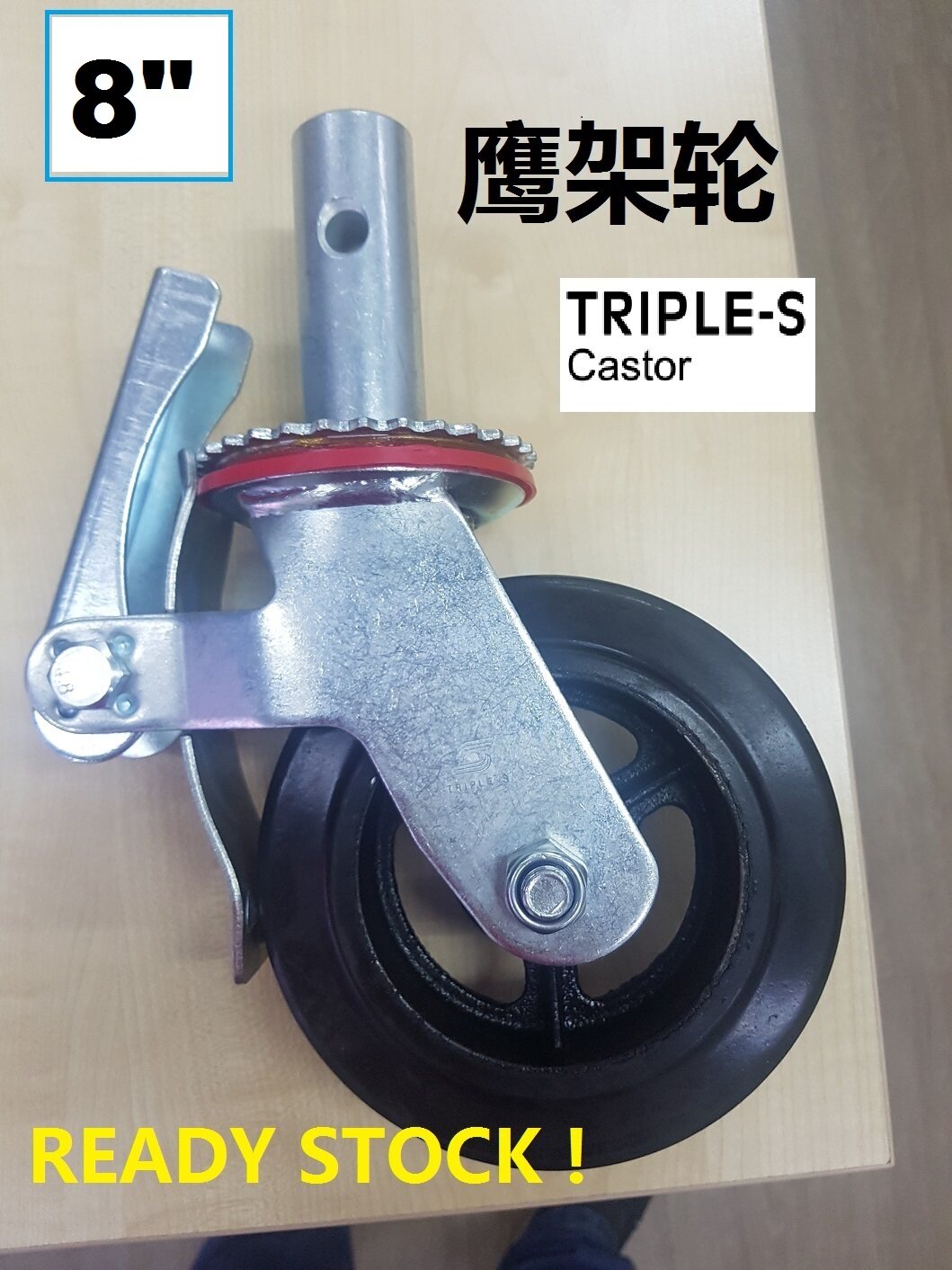 8" 200mm Heavy Duty Scaffolding Steel Core Hard Rubber with Brake Roda ...