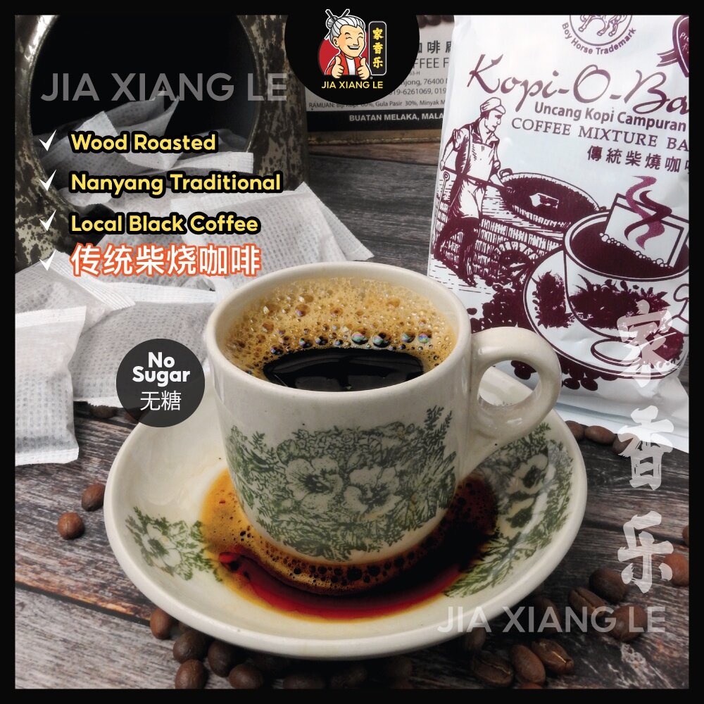 ONG HUP LEE Kopi O Kosong / Butter Coffee 10g x 100Pack Pouch Coffee ...