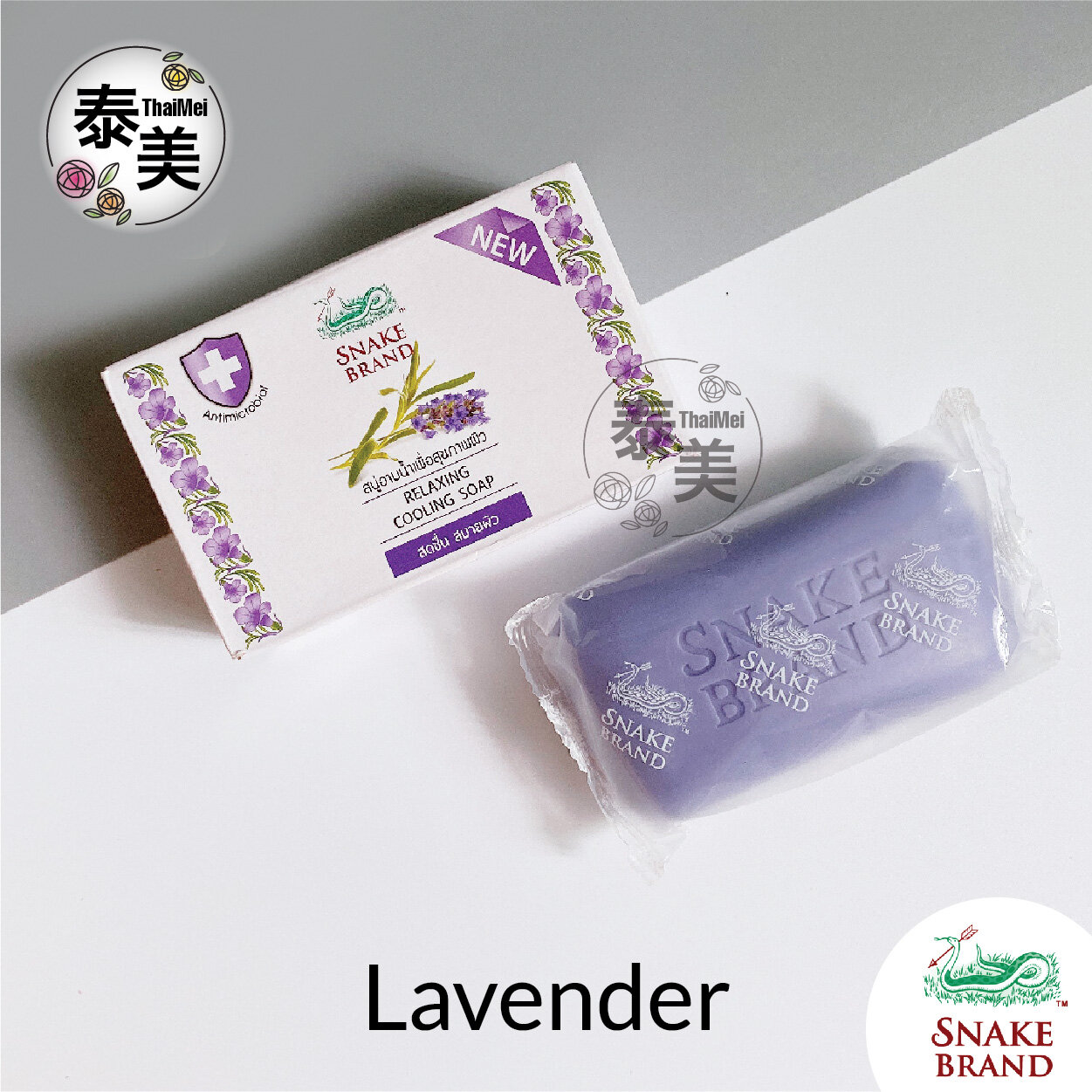 【ThaiMei泰美】Snake Brand Soap Prickly Heat Classic / Lavender Medical ...