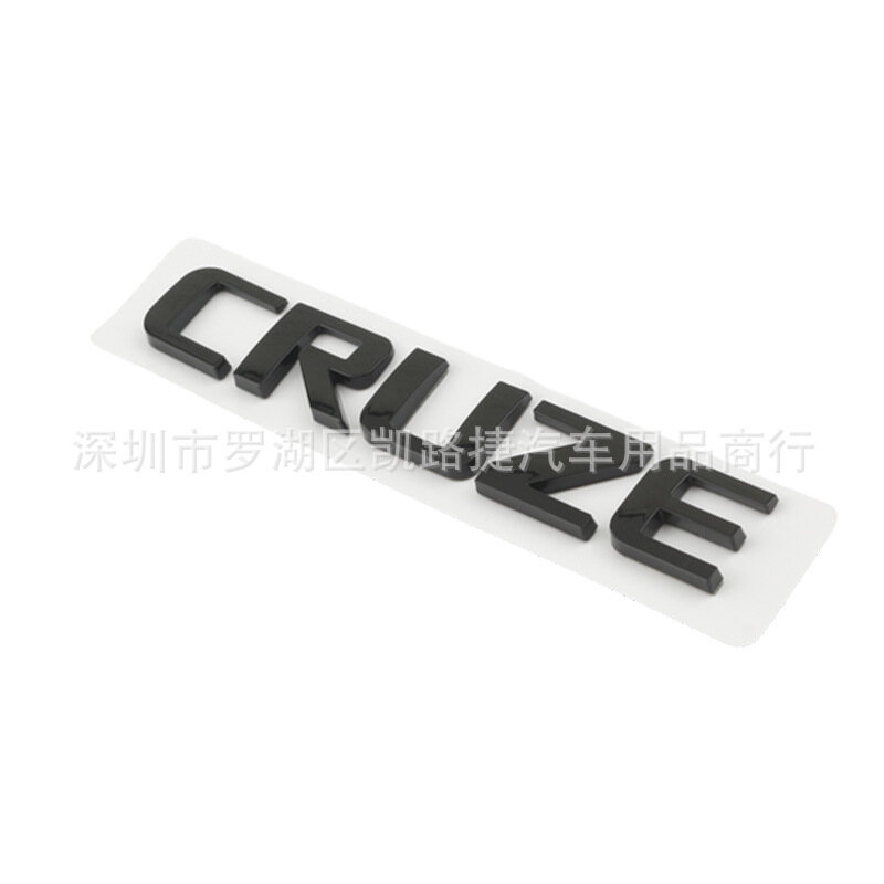 Chevy Cruze Logo