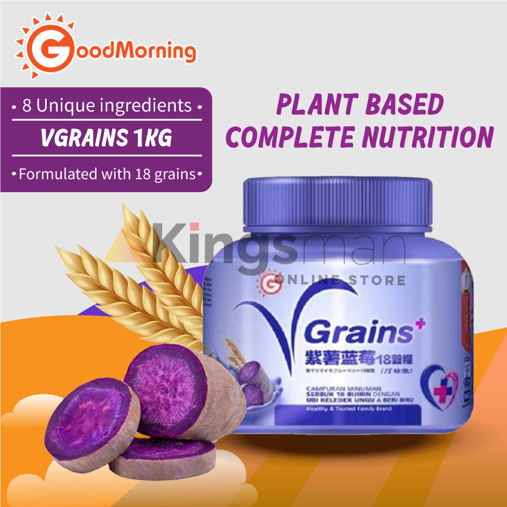 [Kingsman] Good Morning VGrains VPlus Premium Gsure Madu Koko Grains ...