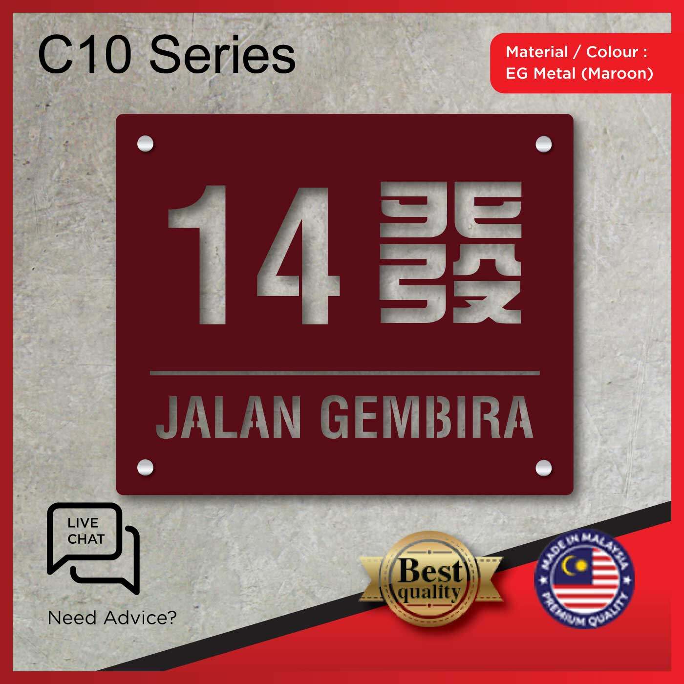 House Number Plate Nombor Rumah 门牌 Stainless Steel 304 白钢门牌 Series ...