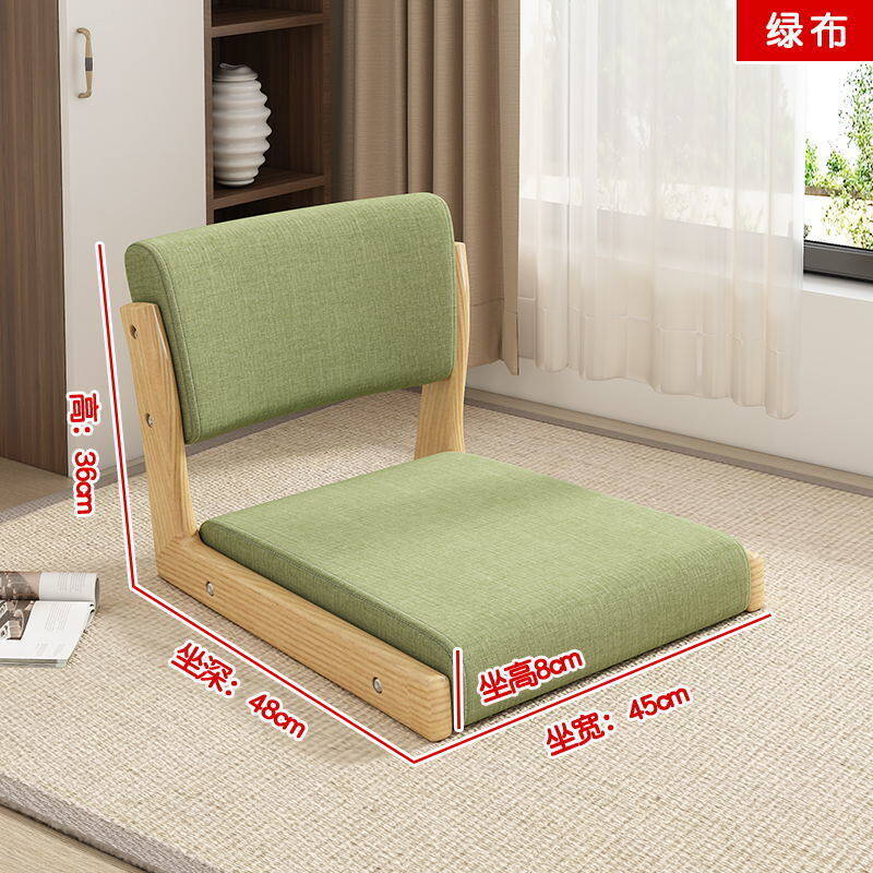 Bed Chair Tatami Chair Japanese Back Stool Solid Wood Bay Window ...