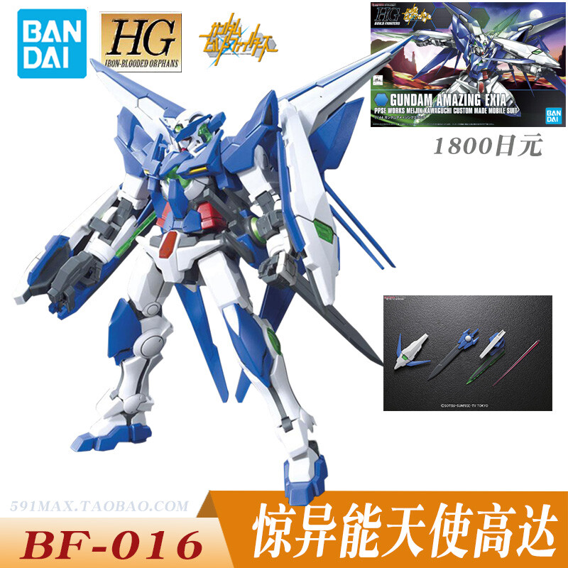 Gundam model of blue sky Wanda HGBF, the founder of Gundam, stormed ...