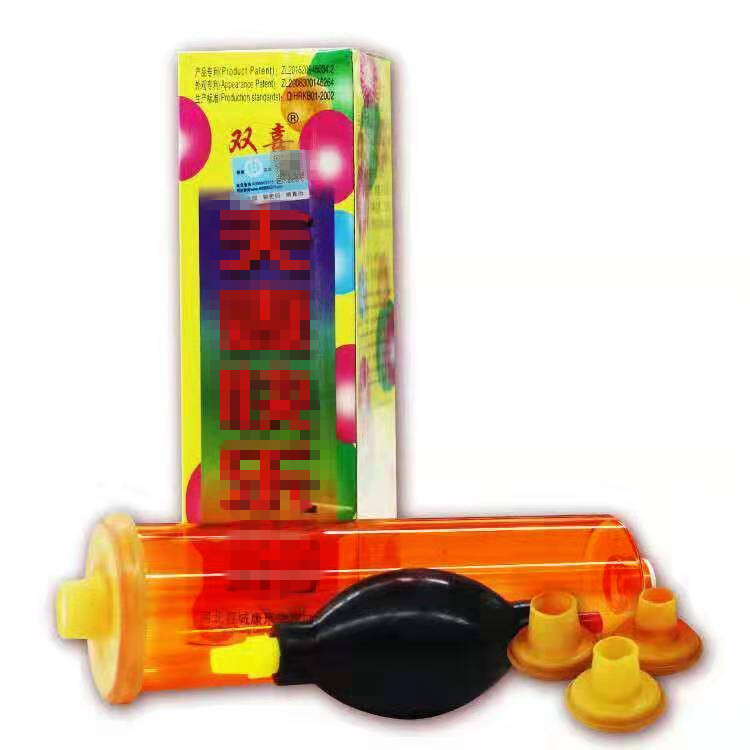 KANG Transparent Small trainer suction balloon vacuum cylinder ...