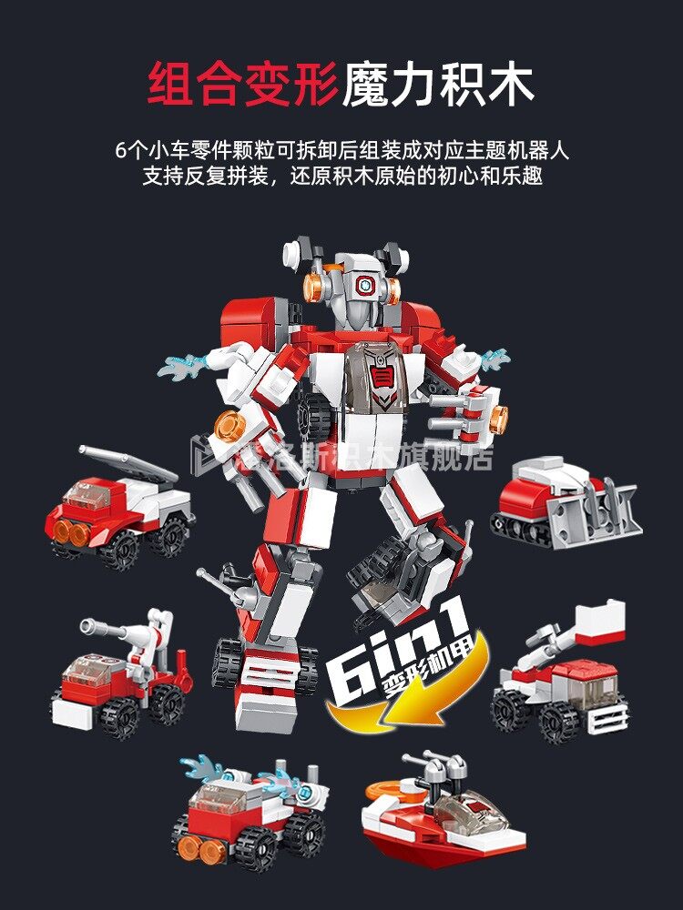 Pan Luo Si Fire-Fighting Compatible Toys Boy Assembly Building Blocks ...