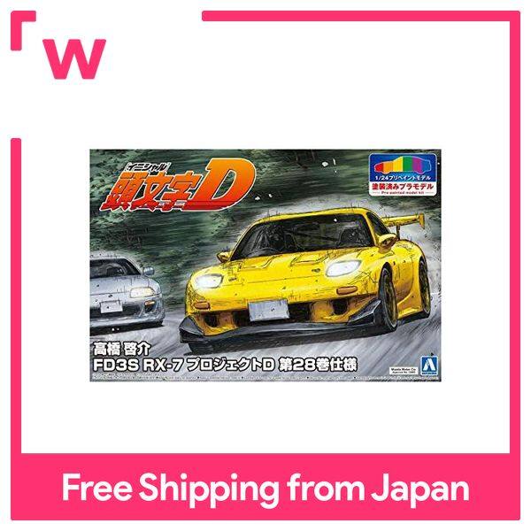 Keisuke Takahashi FD3S RX7 1/24 - model house 1635933994 - ThaiPick