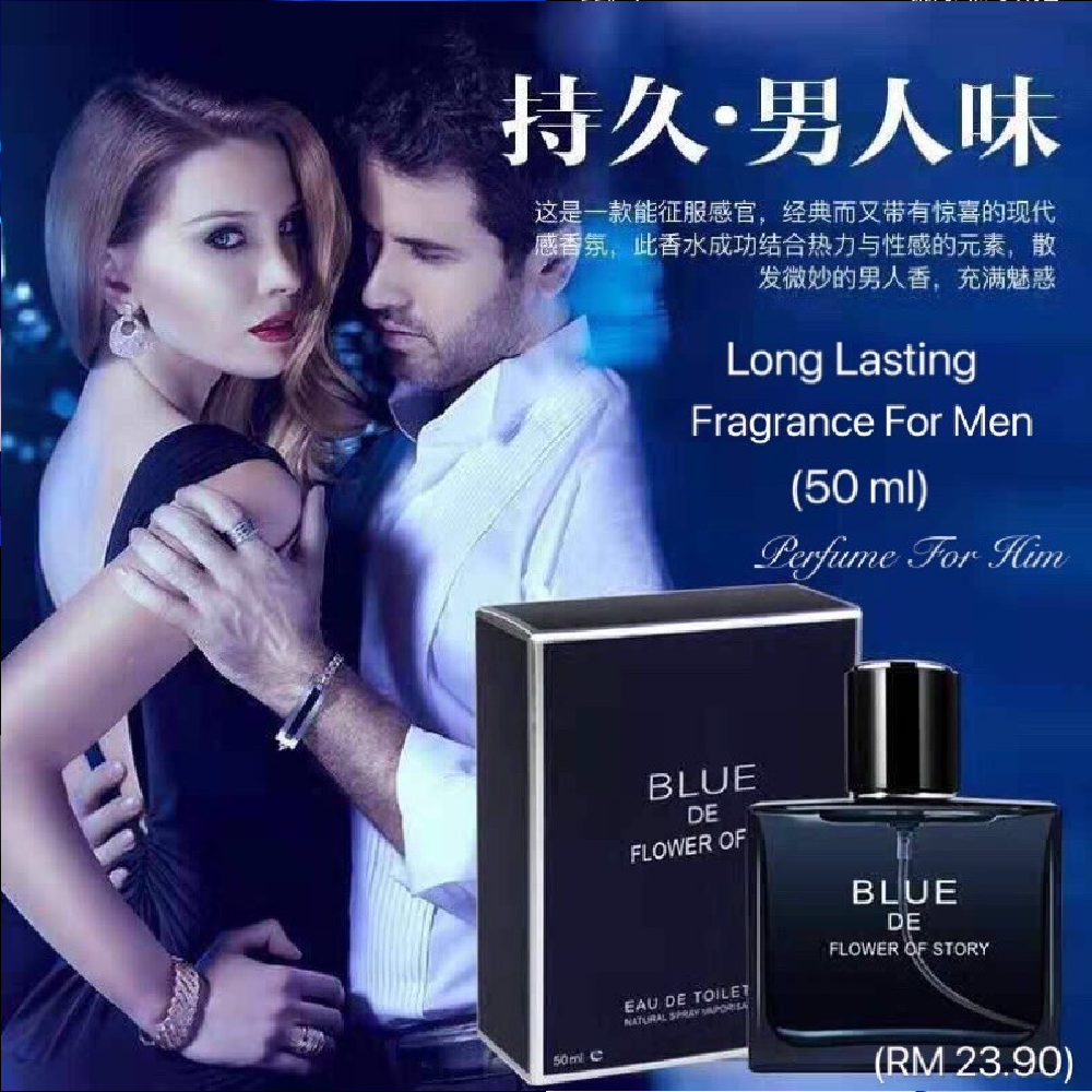 [Blue Flower 50ml] Pheromone Men Perfume Attractant Flirt Perfume Long Lasting Fresh Perfume for ...