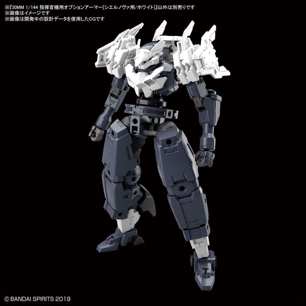 30MM 1/144 OPTION ARMOR FOR COMMANDER [CIELNOVA EXCLUSIVE/ WHITE ...