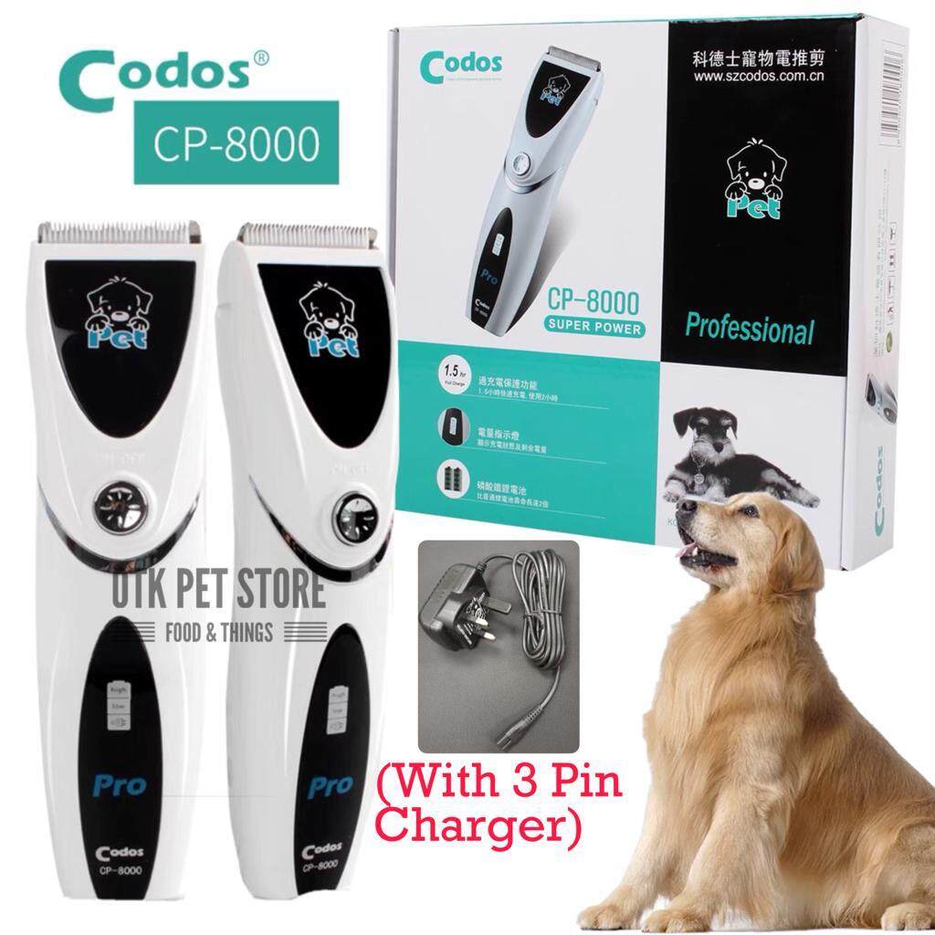 Professional Codos 8000 CP8000 Electric Rechargeable Pet Hair Trimmer ...