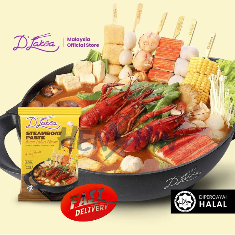 (HALAL) D Laksa Steamboat Paste - Asam Laksa Flavour D Laksa 亚参叻沙火锅底料 ...