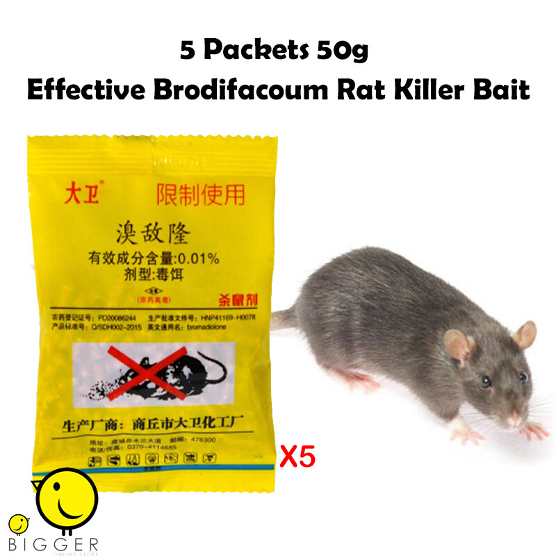 【5 Packet】 Efficient rat Slow Bait Poison Rat Poison Mice Killing Bait ...