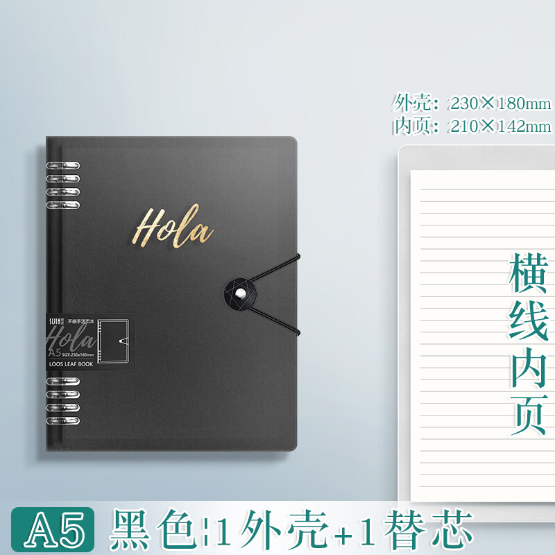 A5 Loose Leaf Notebook Line Detachable Notepad Binder Notebook Metal ...
