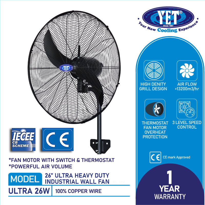 YET Ultra 26W Heavy Duty 26'' Powerful Industrial Wall Fan 12300m3h Air ...