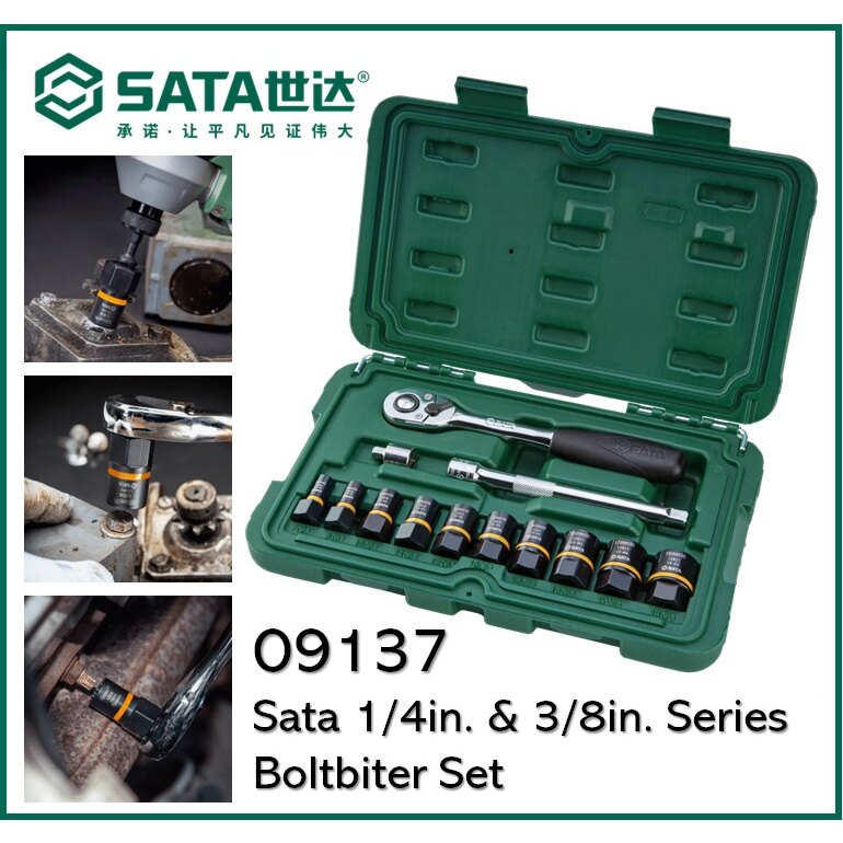 SATA 09137 OR 09138 1/4” & 3/8” BOLT BITER SET FOR RUSTED OR ROUNDED ...