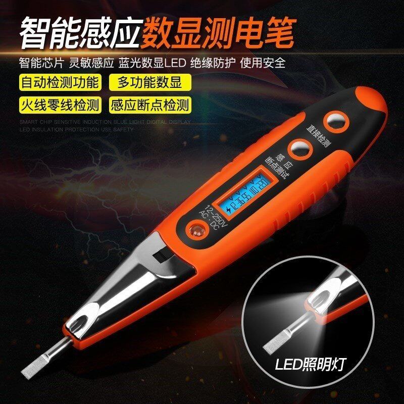 . Line fault short-circuit checker intelligent test breakpoint electric ...