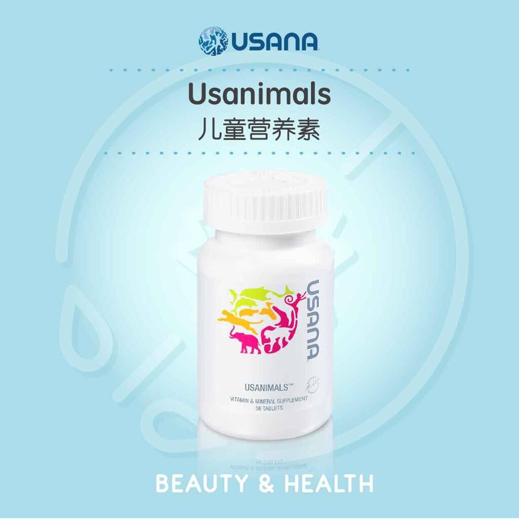 USANA Usanimals 儿童营养素 Tablets 56 tablets | Lazada