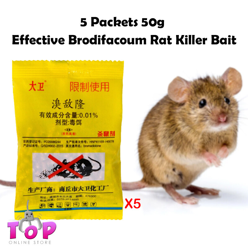 DaWei Effective Brodifacoum Rat Poison Mice Killing Bait Rat Mice ...