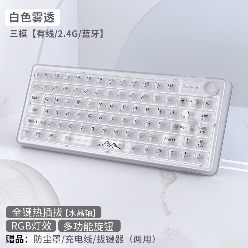EWEADN V82แป้นพิมพ์บลูทูธไร้สายเชิงกลโปร่งใสสามโหมด | Lazada.co.th