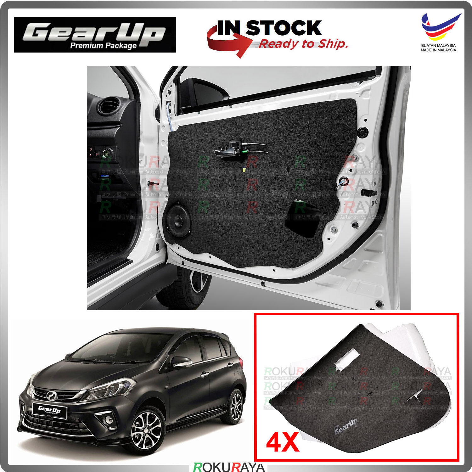 Perodua Myvi VVTi 2018 New Gear Up Door Comfort Vibramat Deadening ...