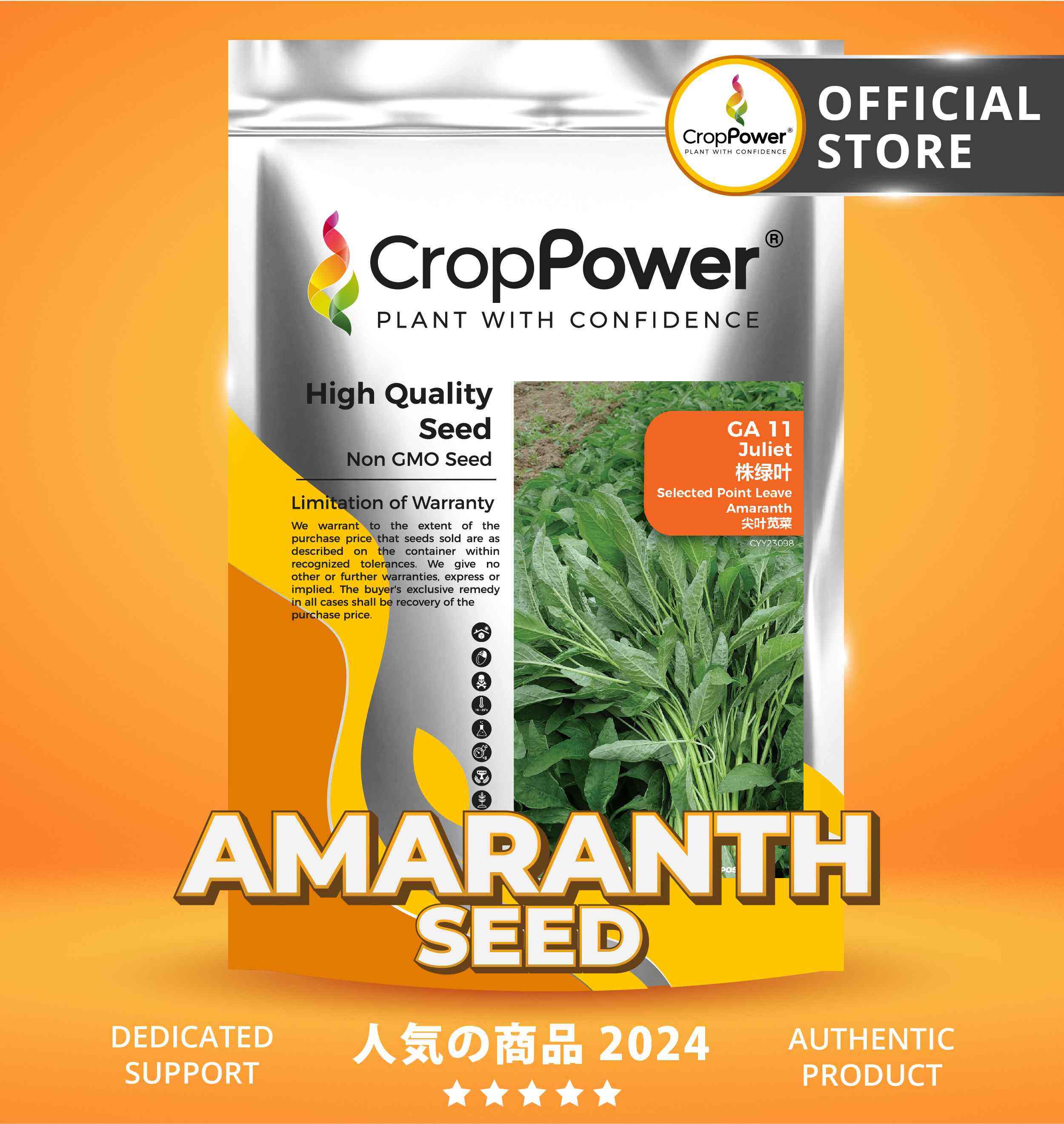 (500 GRAM) Biji Benih Bayam Tajam Juliet 株绿叶 GA11 CROP POWER Pointed ...