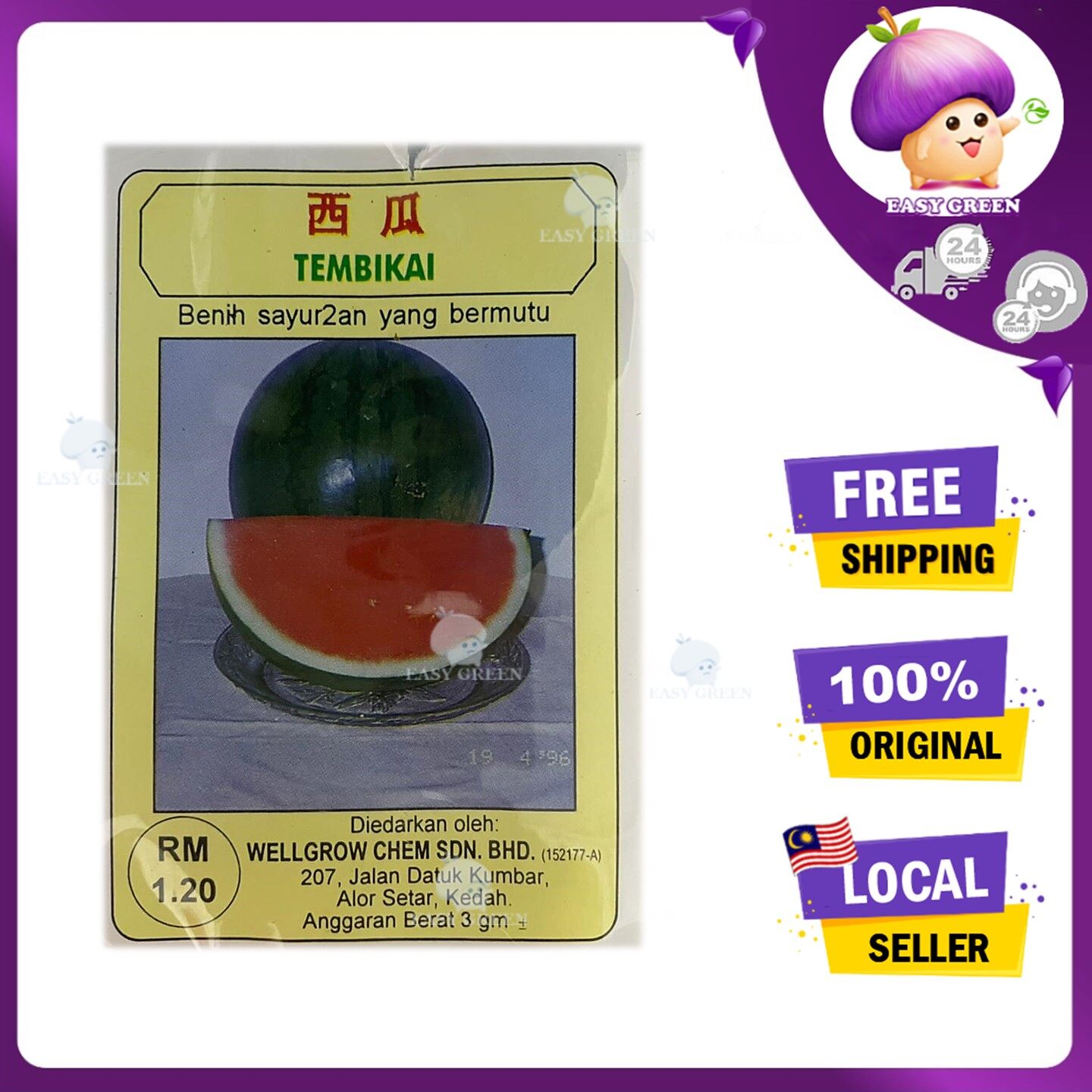 SFS TEMBIKAI JENIS BULAT/WG TEMBIKAI JENIS BULAT/TEMBIKAI/TEMBIKAI ...