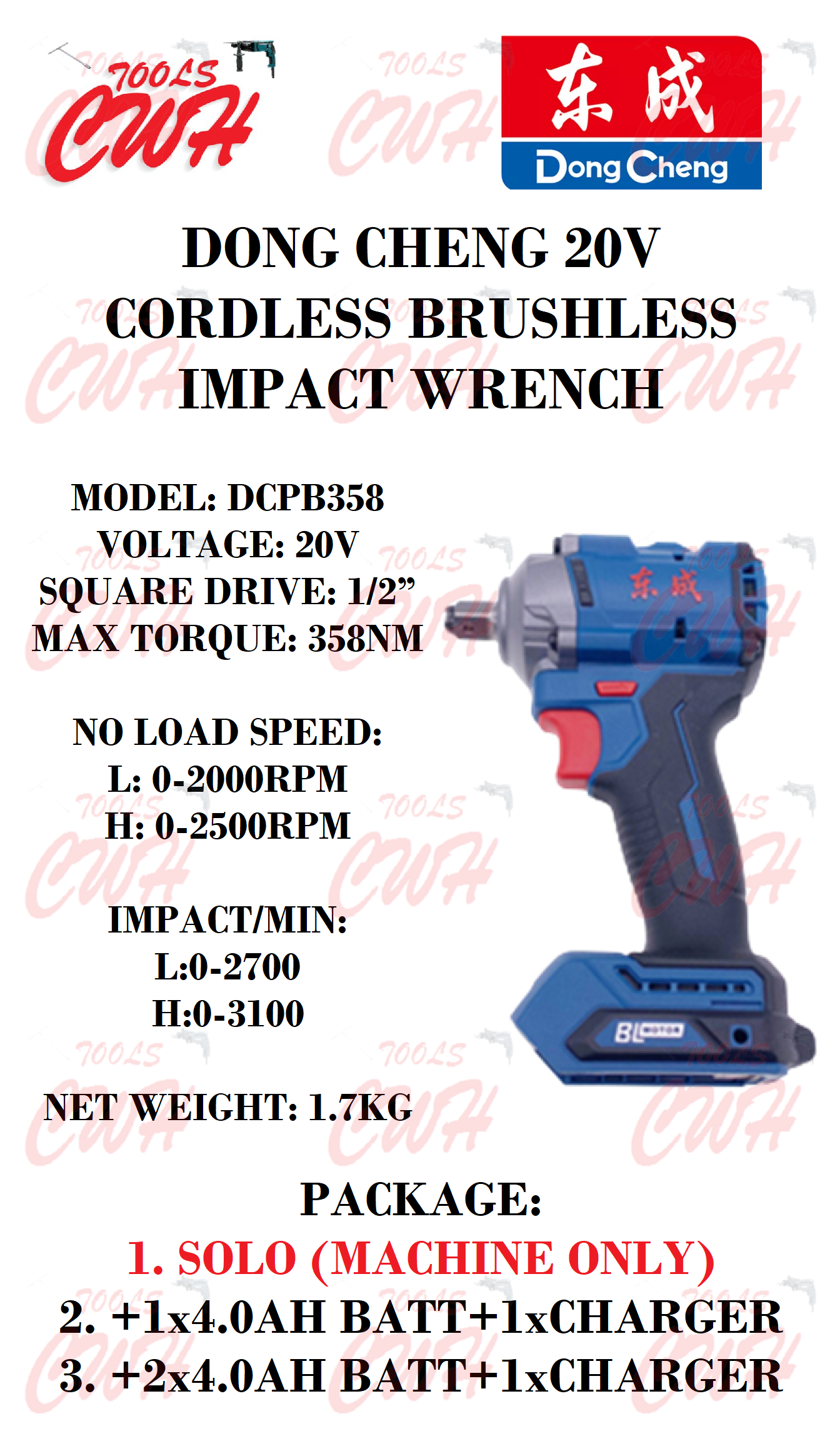 DONGCHENG DCA DCPB298 20V 298NM 1/2" CORDLESS BRUSHLESS IMPACT WRENCH ...