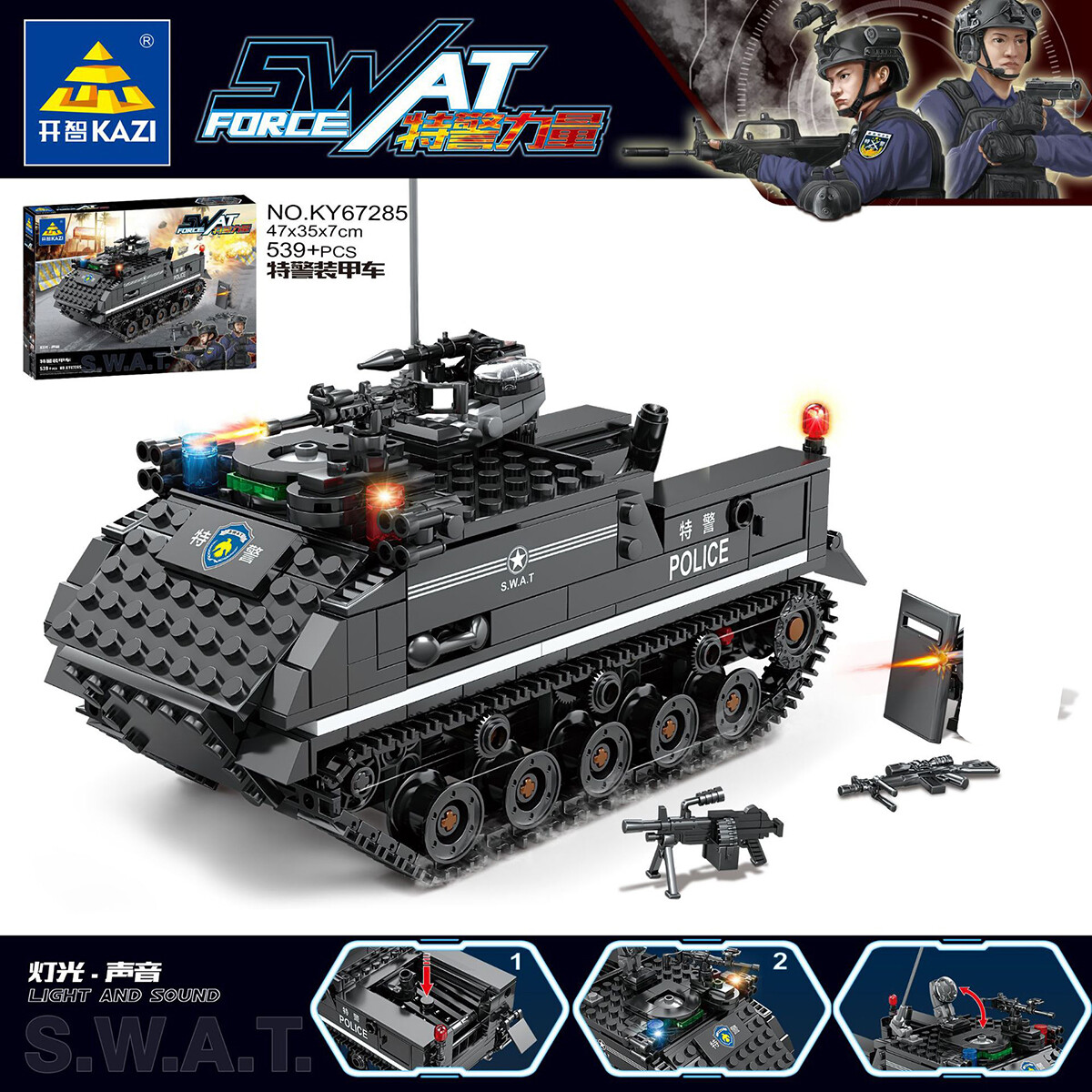 Spot KAZI New Special Police Armed Chariot Military Tank Light and ...