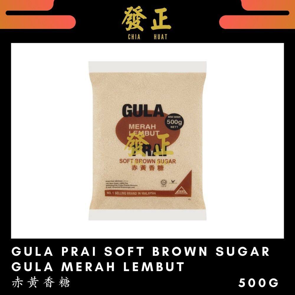 Gula Prai Soft Brown Sugar 赤黄香糖 500g | Lazada