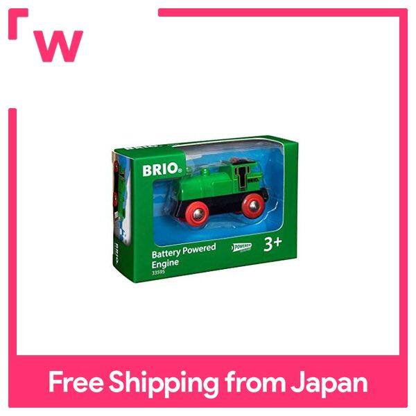 BRIO WORLD battery power locomotives (green) 33595 | Lazada PH