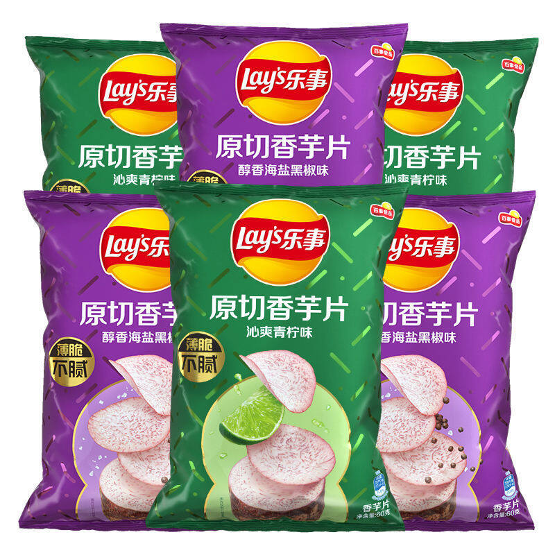 SSBoom (A Piece) Snack Potato Chips Lay's Fragrant Taro Chips 6g5812 ...