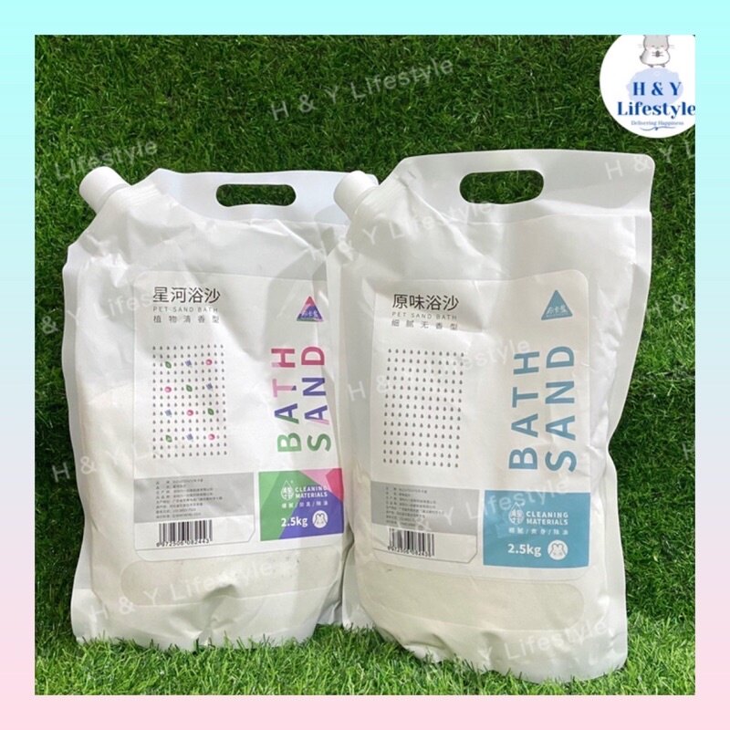 Bucatstate Hamster Nature Sand Bath Original 2.5Kg / 布卡星仓鼠天然除臭浴沙沐原味大包装 ...