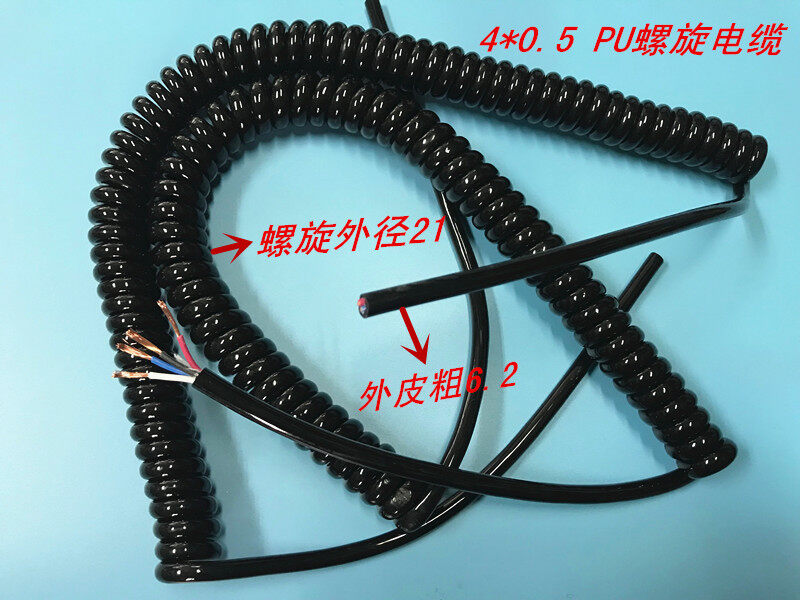 Spring spiral wire telescopic wire power cord 2 core X0.5 3 core 4 core ...