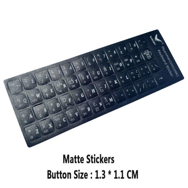 Myanmar Unicode Keyboard Layout