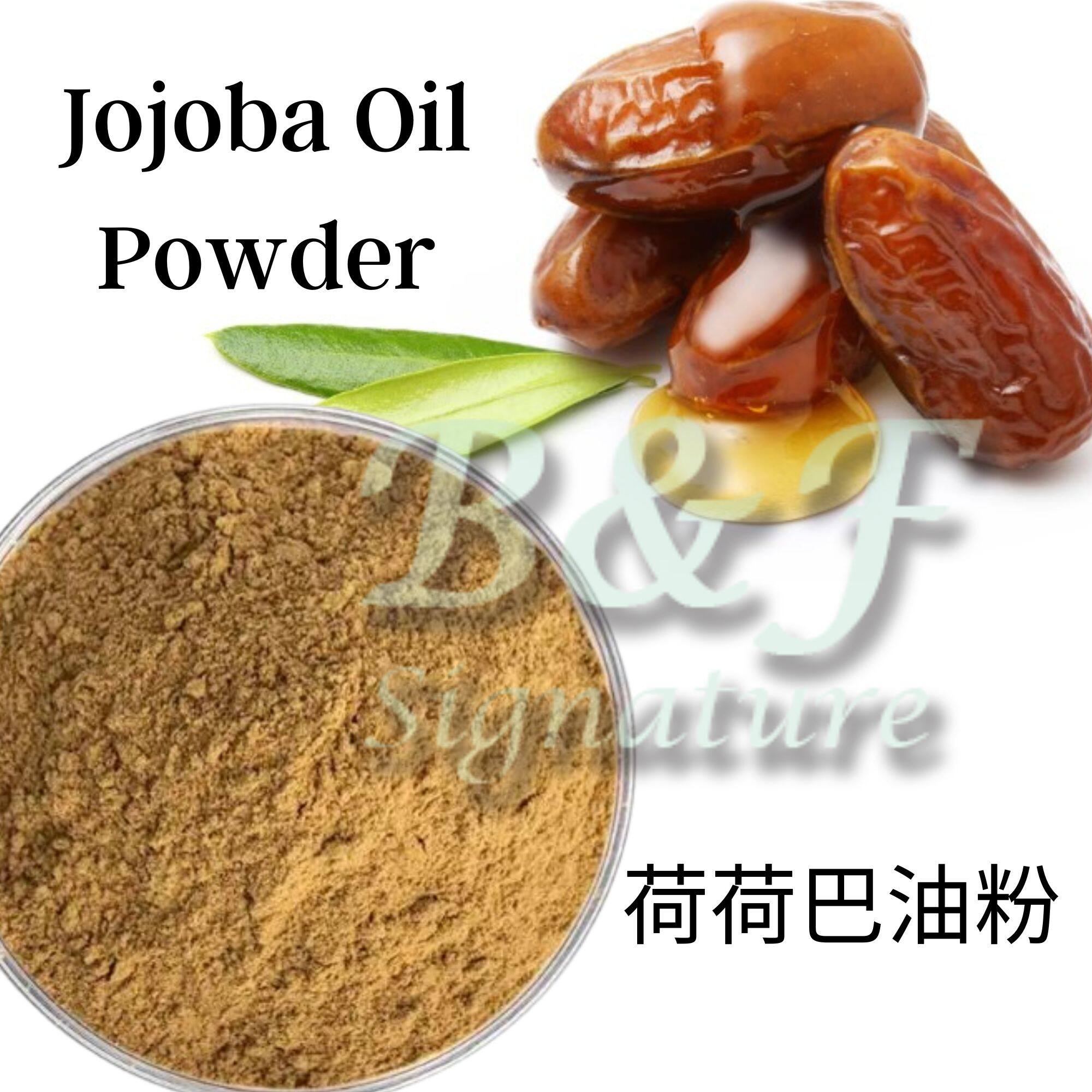 Jojoba oil Powder | 荷荷巴油粉 | Jojoba Oil Extract - Skin Hair- Food Grade ...