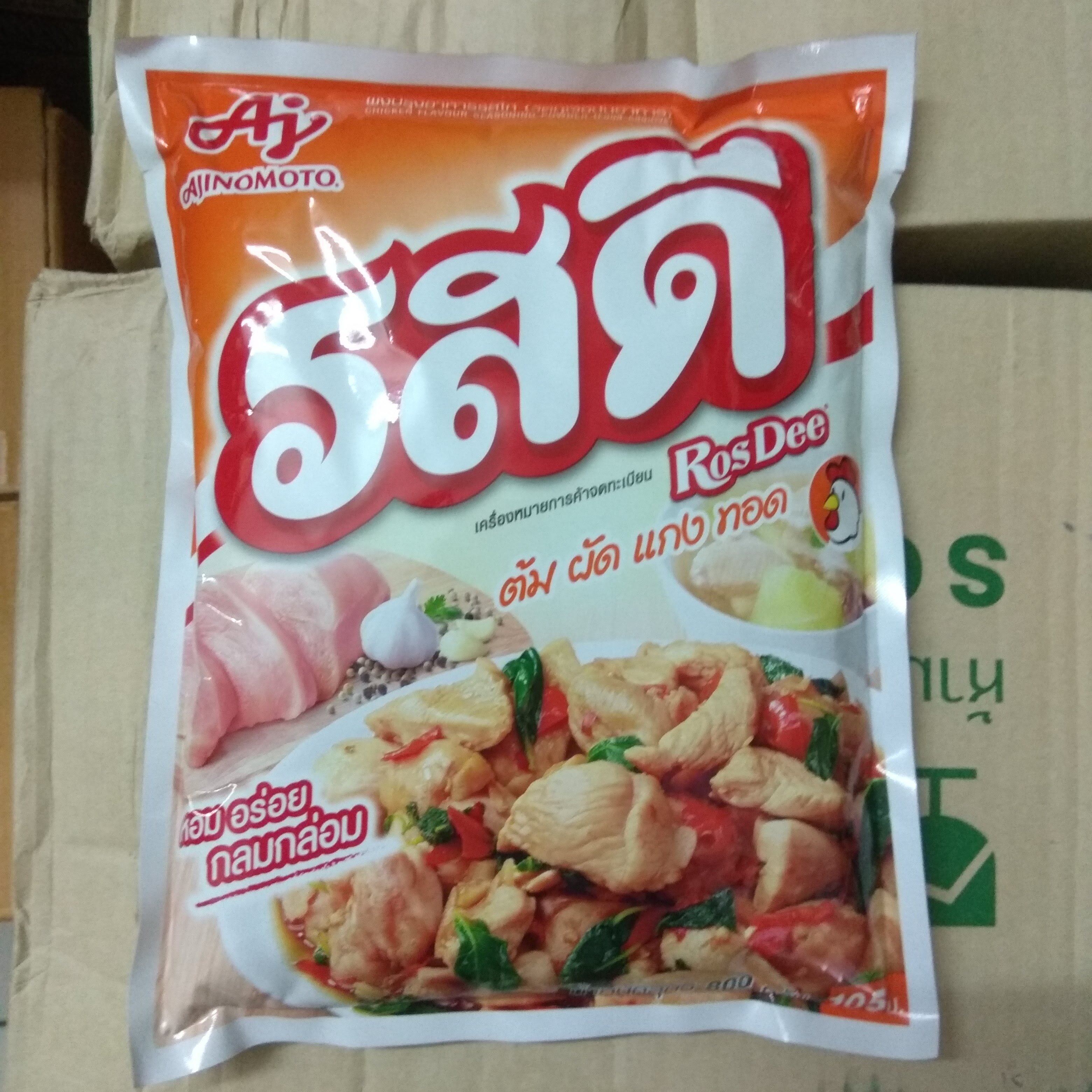800g Ros Dee Chicken Flavour Seasoning 泰国鸡精粉 Ajinomoto RosDee Chicken ...