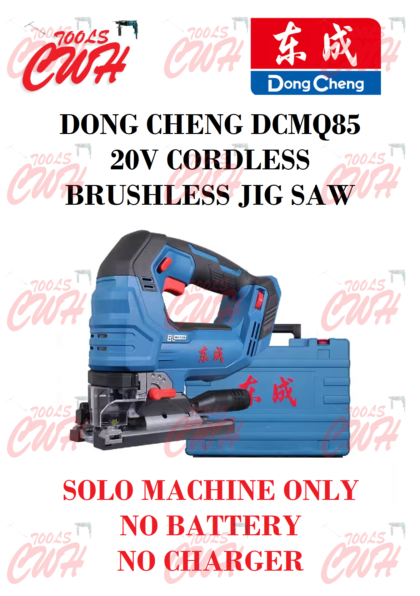 DONG CHENG DCMQ85 20V CORDLESS BRUSHLESS JIGSAW JIG SAW SAWING WOOD ...
