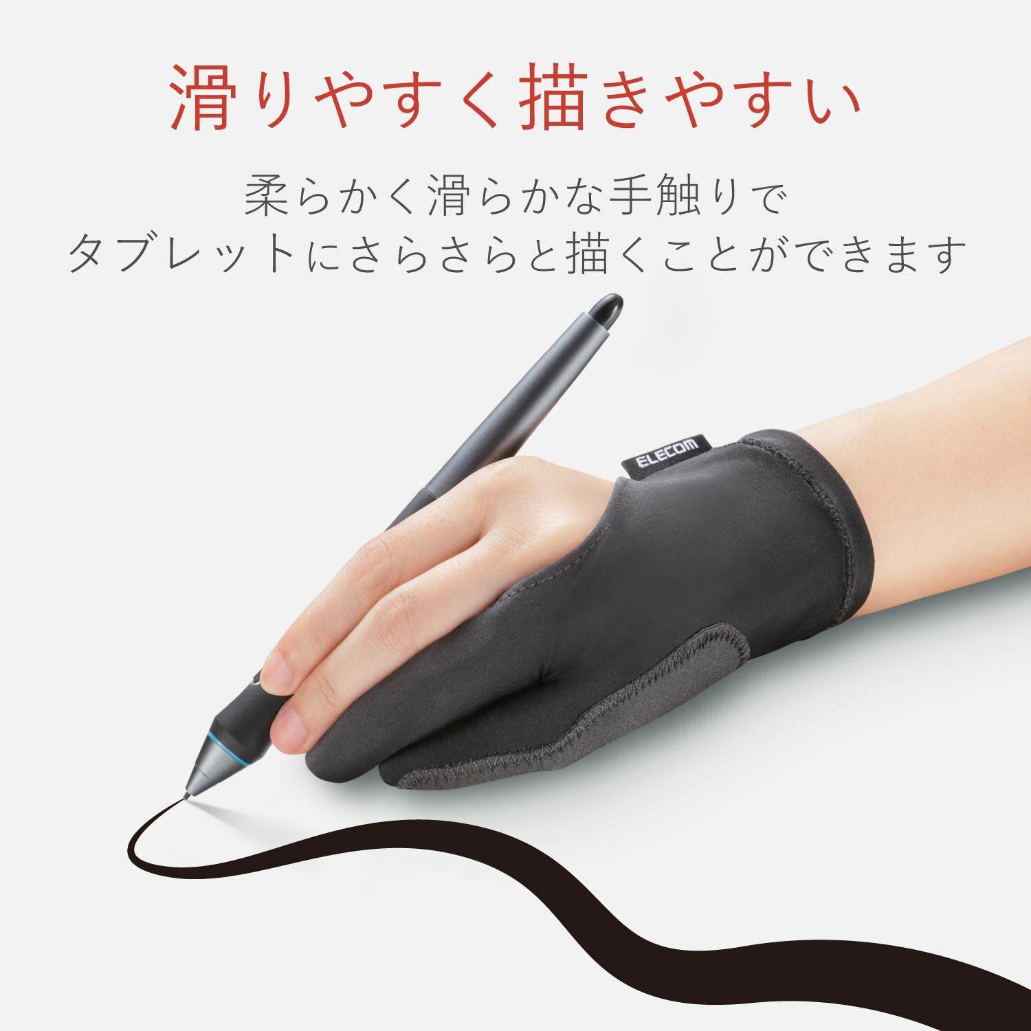 Elecom Liquid Crystal Tablet Gloveถุงมือ 2 นิ้วไซส์Mฟังก์ชั่นป้องกัน ...