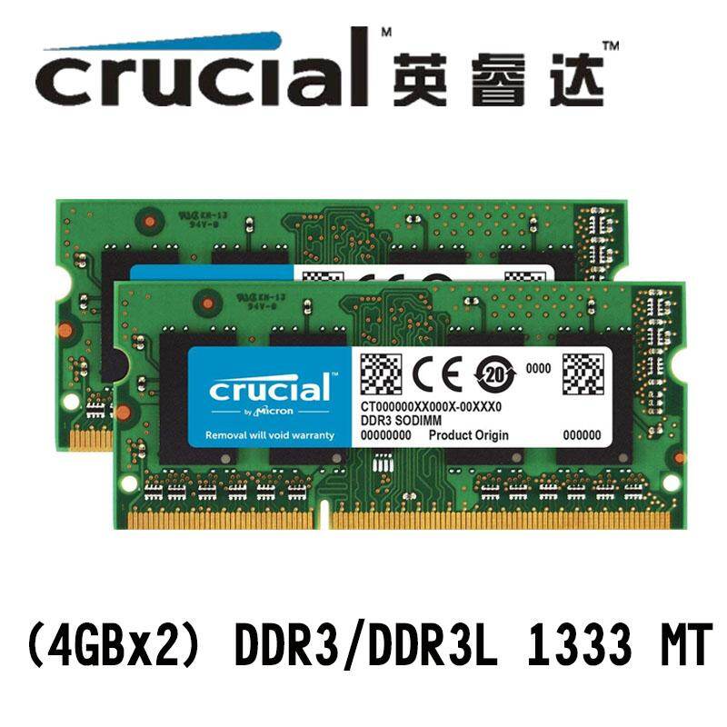 Crucial ram 8GB kit (2X4GB)DDR3 PC3-10600, 1333MHz for latest 2011 ...
