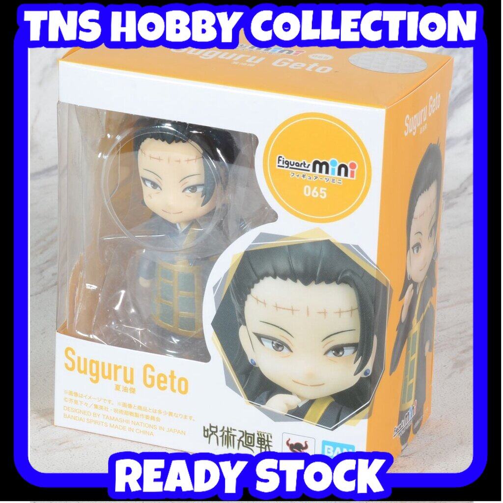 (Ready Stock) Bandai Tamashii Figuarts Mini MAHITO & SUGURU GETO Anime ...