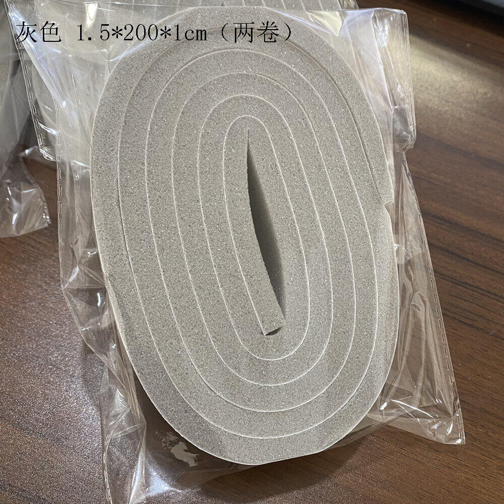2M Self-adhesive Soundproofing Sealing Strip Sound Proof Door Seal ...