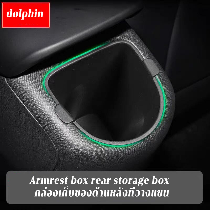 BYD dolphin Armrest box rear storage box BYD dolphin Center console ...