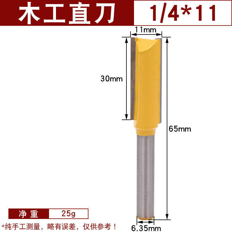 T Slot Router Bit 1/4 Inch Shank Router，Trimming Machine Tool Head ...