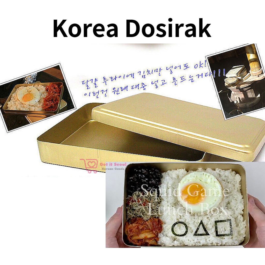 Yangeun Korean Traditional Dosirak Retro Silver Lunch Box Series Old ...